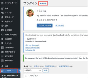 【レスポンシブ】TablePressでかんたんにスマホ対応にする方法 - シンママの0からWEBマーケティング